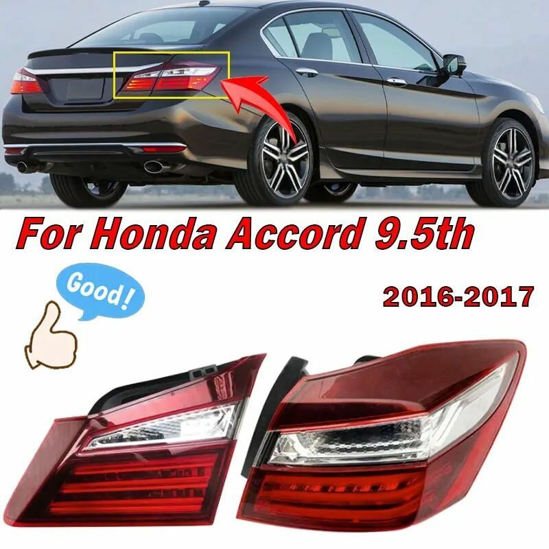 Задний фонарь автомобильный