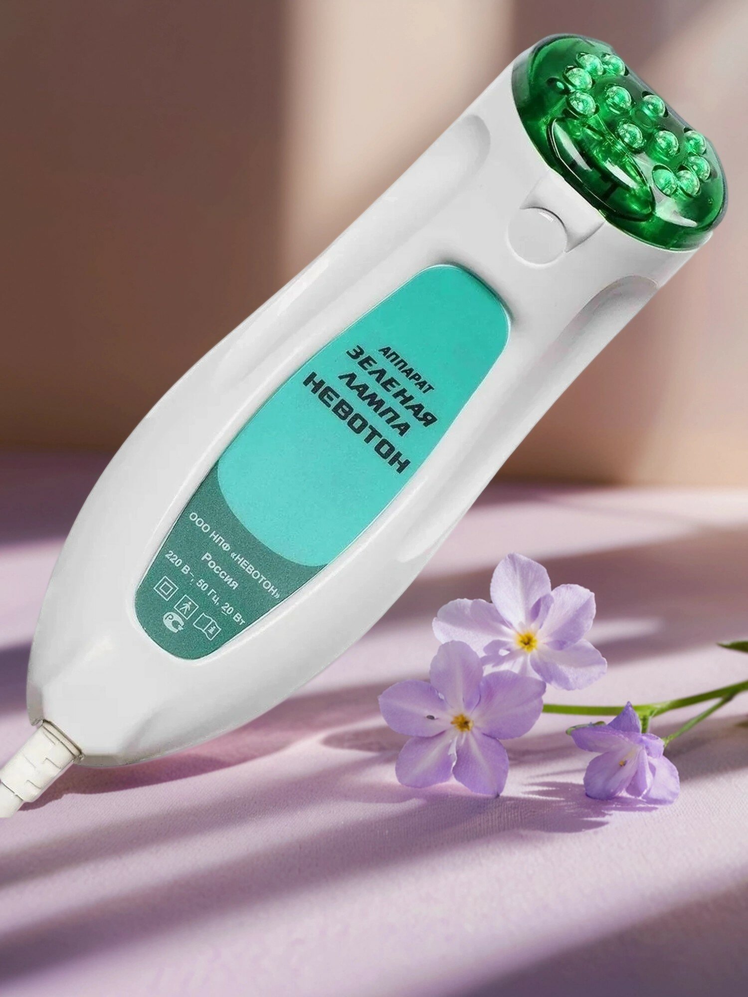 Зелёная лампа Невотон аппарат фототерапевтический светодиодный