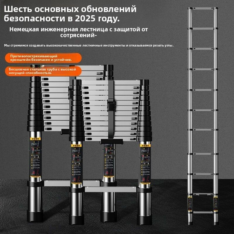 Лестница телескопическая — фото 1