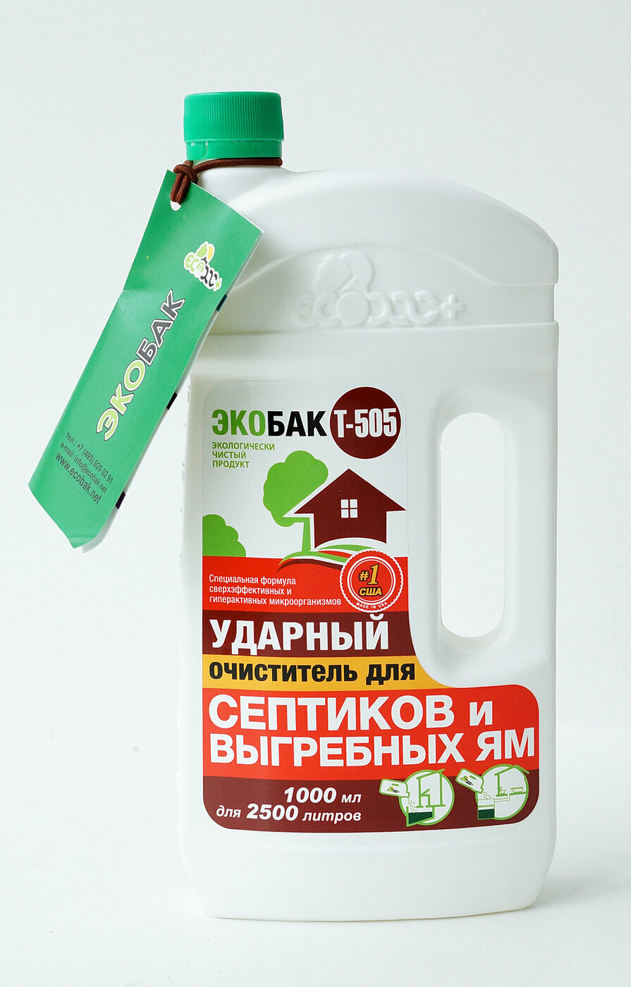 Ударный очиститель Экобак Т-505 для септиков и выгребных ям 1000мл
