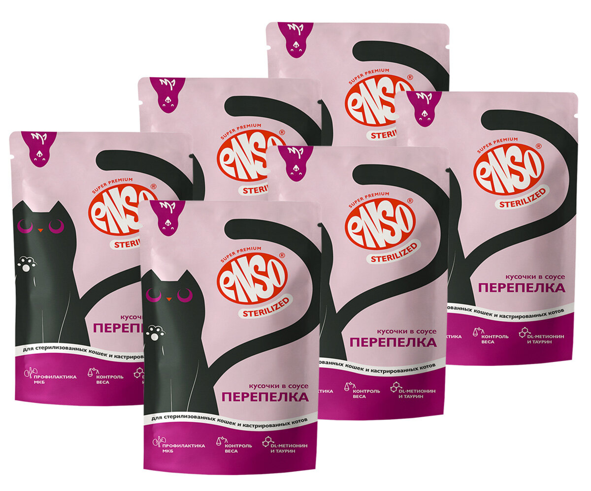 Корм влажный Enso Sterilized для взрослых кастрированных котов и стерилизованных кошек, перепелка в соусе, 85 гр х 6 шт