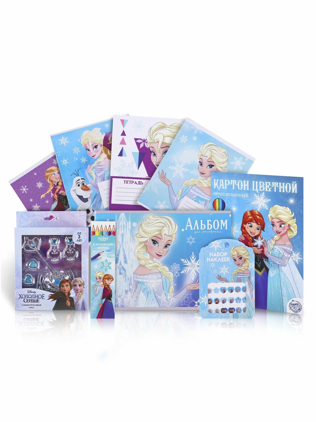 Подарочный канцелярский набор "Холодное сердце" для детского творчества и рисования, комплект школьных принадлежностей из 9 предметов: тетради, игровые наборы, цветной картон и карандаши