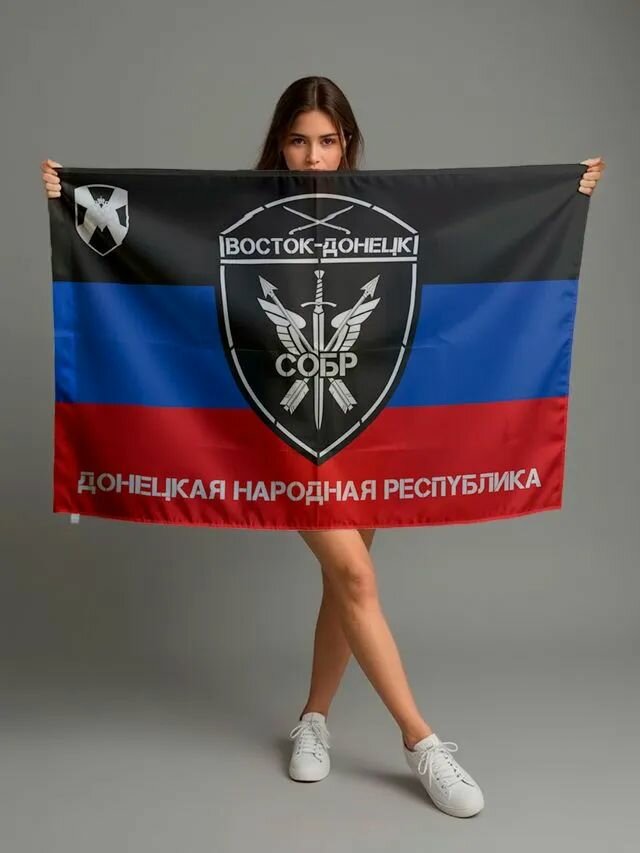 Двухсторонний флаг собр Восток-Донецк ДНР, 90х135 см на блэкауте