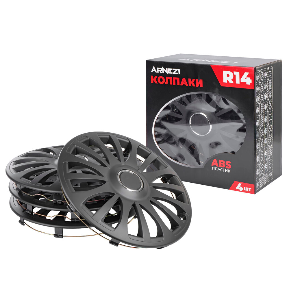 Колпаки R14 Sapphire 4шт (черно-матовые) ABS-пластик ARNEZI A0702036