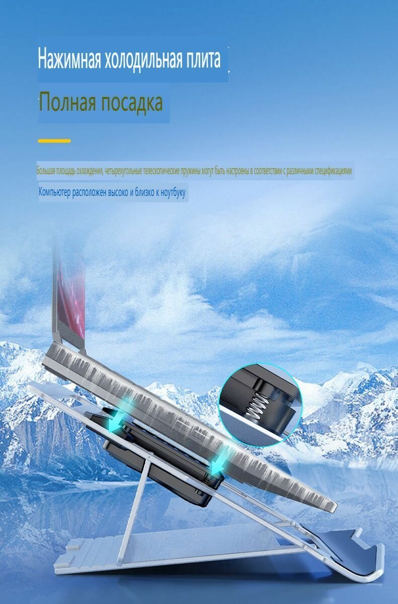 Подставка для охлаждения ноутбука, подставка для компьютера, подходит для Dell Lenovo alien, Asus ROG