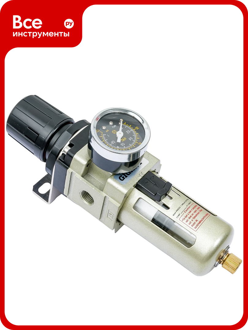 Фильтр-влагоотделитель, 2000, для компрессора с регулятором давления (1/4"; манометр; 2000 л/мин; 10 бар) Gigant