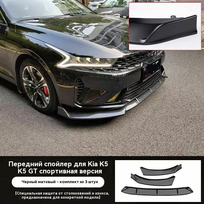 Спойлер автомобиля, 1 шт.