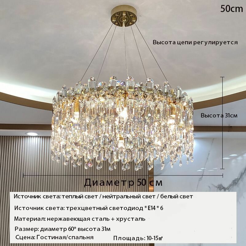 Люстра подвесная — фото 1