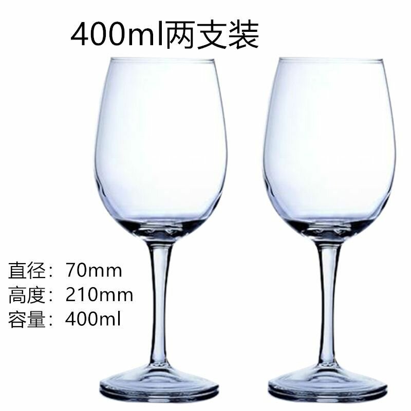 Бокал для вина "Чашка Бордо", высококачественный, для пары, 2 упаковки