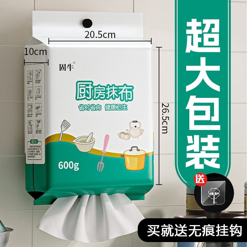 Тряпка кухонная Lazy Rag, белая, 600г