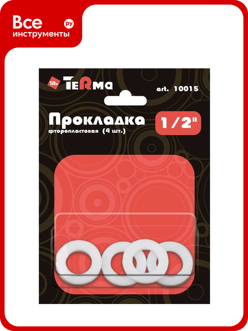 Прокладка Terma 1/2", фторопласт, 4 шт, в блистере 10015 28063