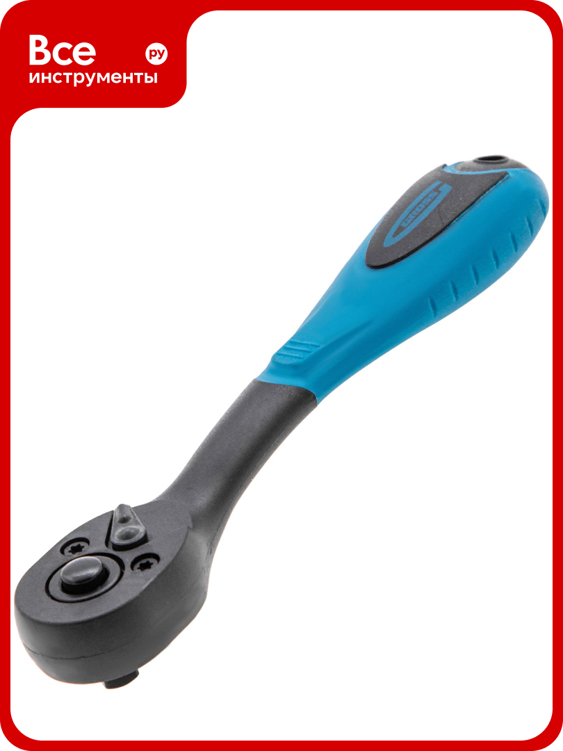 Ключ-трещотка 1/4 GROSS Comfort 14086, с его помощью легко выполняют