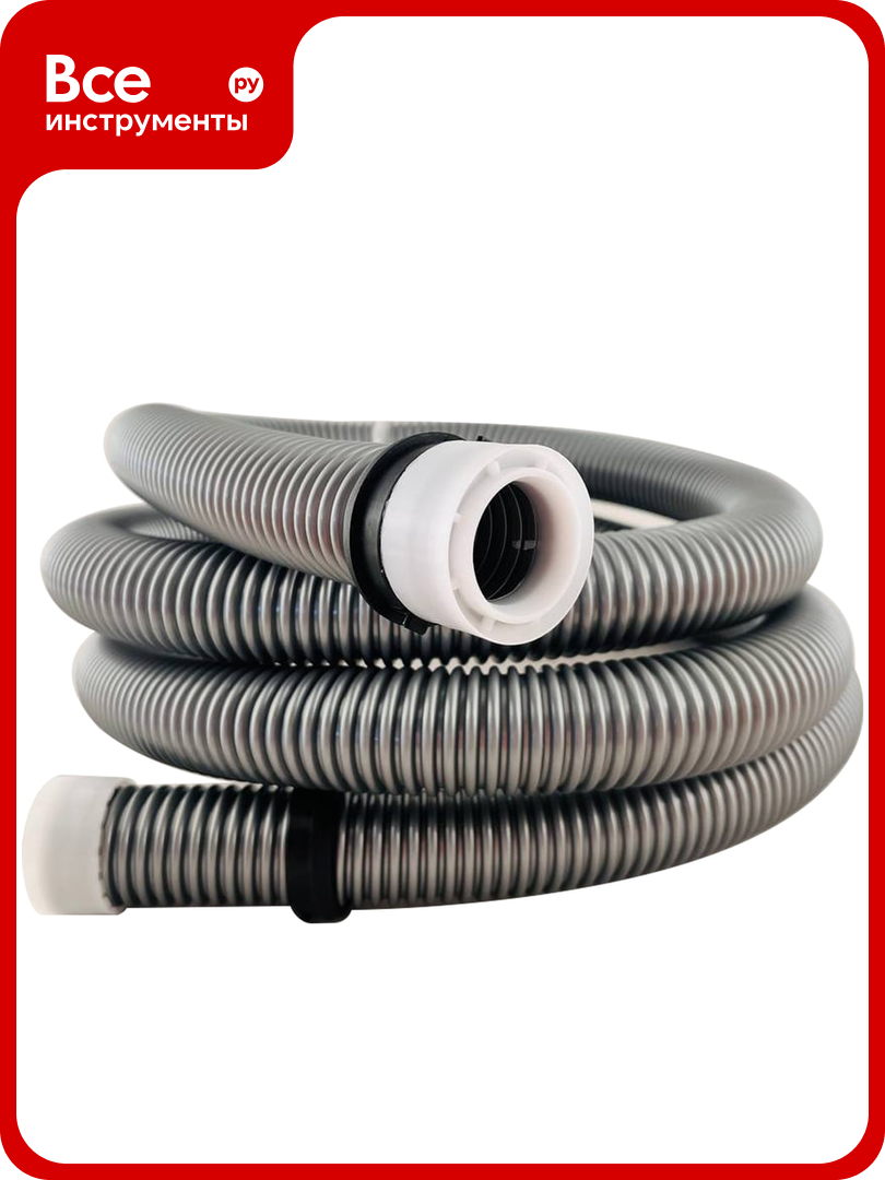 Шланг универсальный для пылесосов FTT 04 4 м, диаметр 32 мм FILTERO 02167, Универсальный гофрированный шланг длиной 4 м