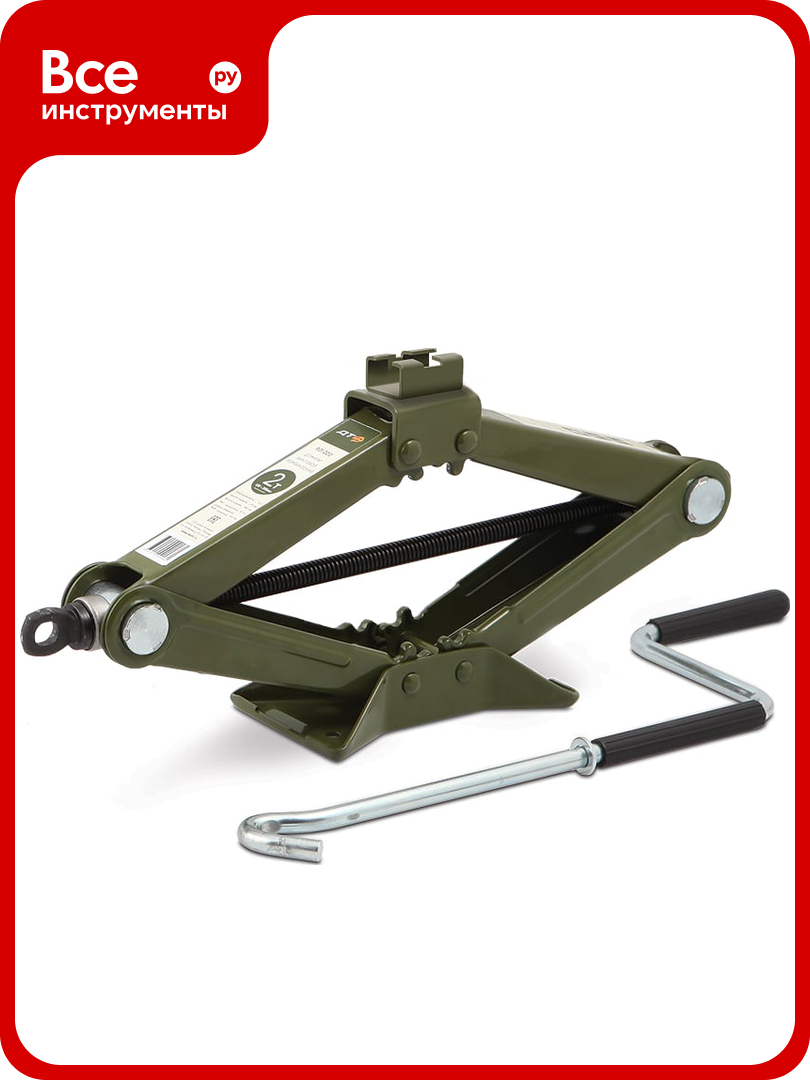 Винтовой ромбический домкрат Дело Техники 2 т, 120-395 мм 901220, предназначен