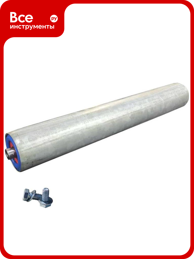 Ролик конвейерный оцинкованный ООО сзцм сзцм рк 89x500, для многих задач по перемещению груза