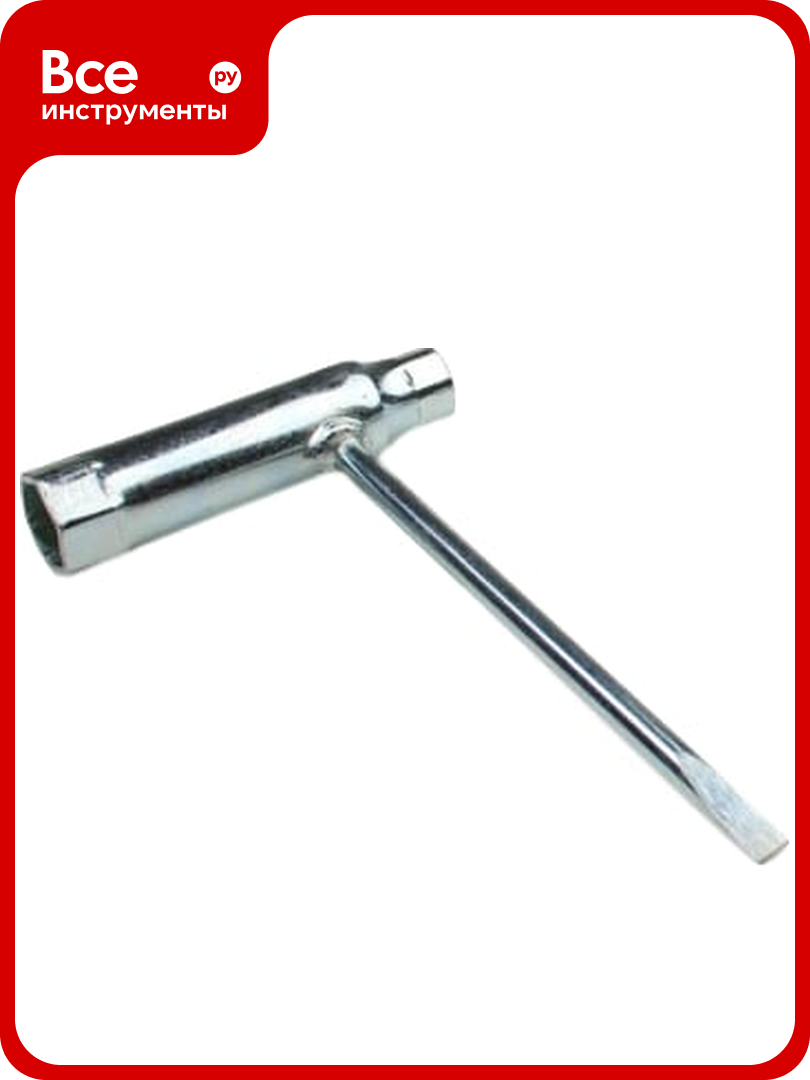 Ключ комбинированный 145-50-23 (11/16) для бензопил Champion C1201/C240