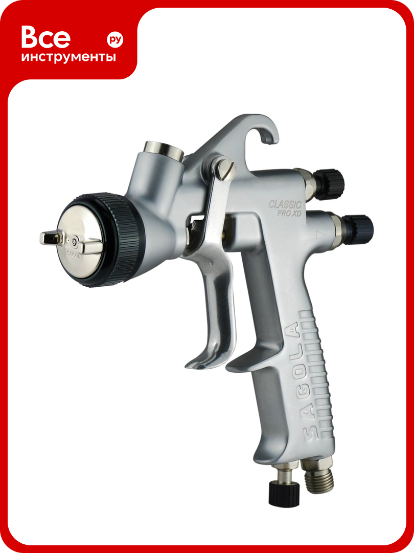 Универсальный краскораспылитель Sagola с дюзой 1.4 мм 10141620