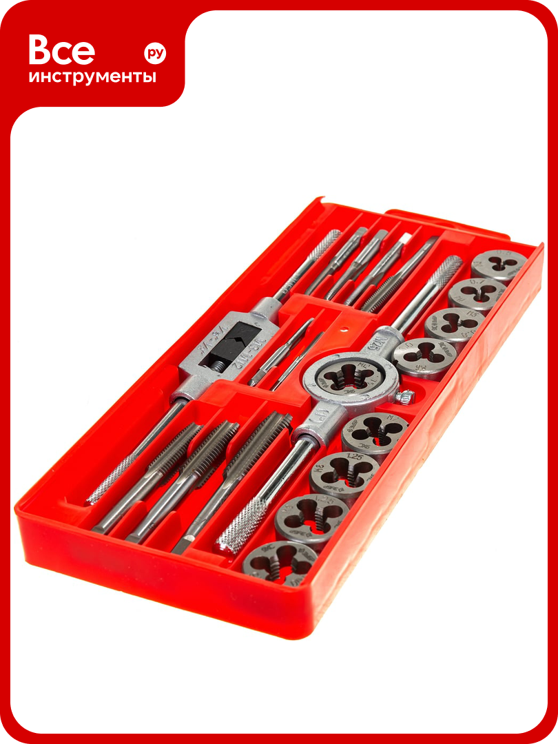 Набор ЗУБР с металлорежущим инструментом, метчики однопроходные и плашки М3-М12