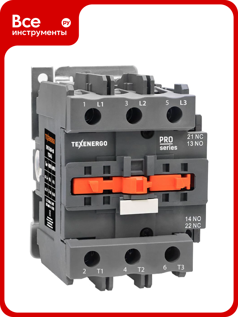 Пускатель магнитный Texenergo ПМ12-063150 220В УХЛ4 1з+1р Класс Б EURO вар. А PME12MT-010001, Принцип действия