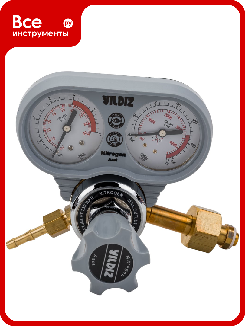 Редуктор азотный (0-4 бар) GAZ YILDIZ 5430S-RU, для понижения давления газа