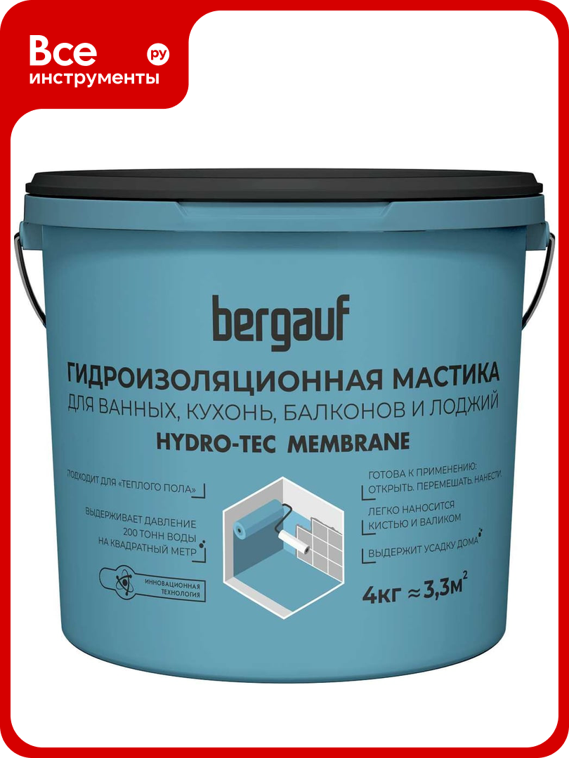 Гидроизоляционная мастика Bergauf 4 кг, hydro-tec membrane 63414 для здоровья человека