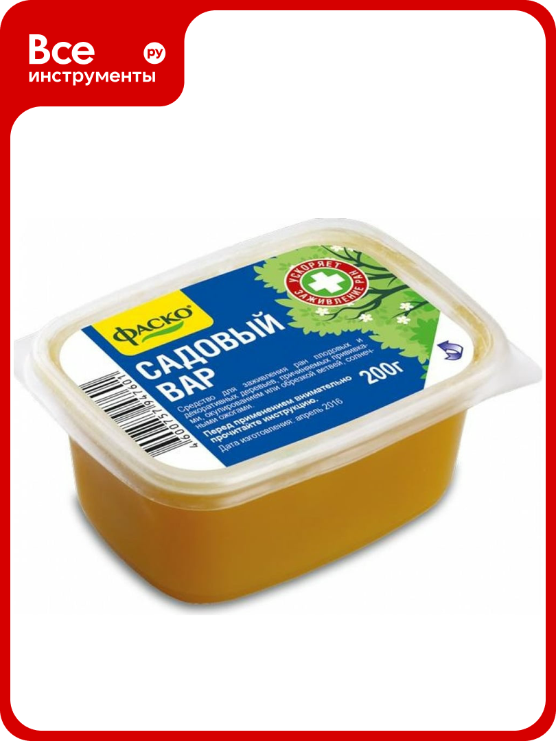 Садовый вар Фаско 200 г Of000088085