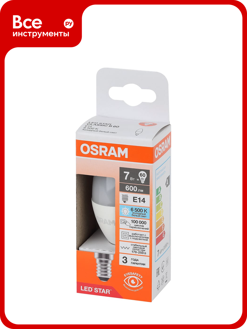Светодиодная лампа Osram LSCLB60 7W/865 230VFR E14 10x1 4058075696532