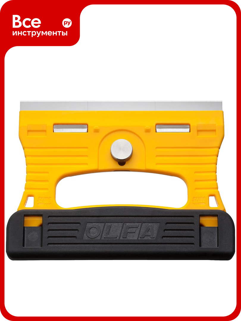 Скребок OLFA 120 мм OL-GSR-1/3B, скребка, профессиональный скребок со сменным лезвием из пластика для чистки стекла
