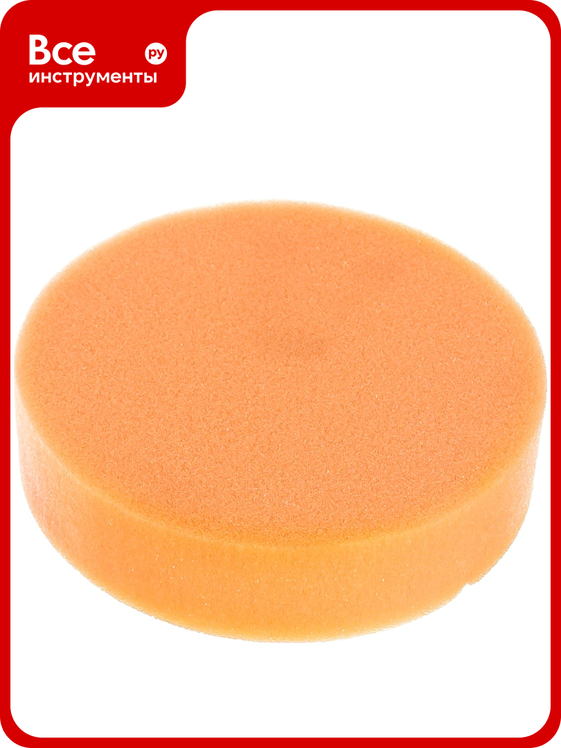 Губка полировальная (125мм; 30мм; Velcro) ПРАКТИКА 038-562