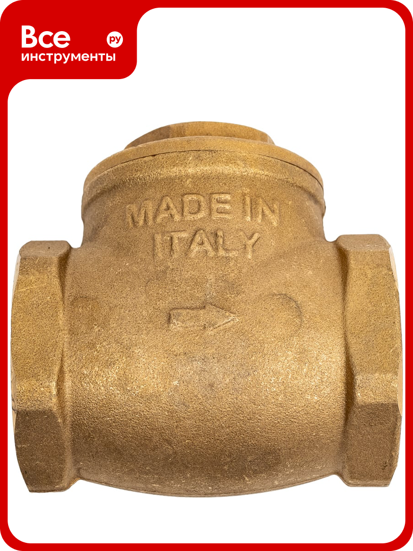 Обратный клапан Giacomini латунь, поворотный, N6, Ду 40, Ру 16, Тмакс 110 оС, ВР G1 1/2 N6Y007 019-1015