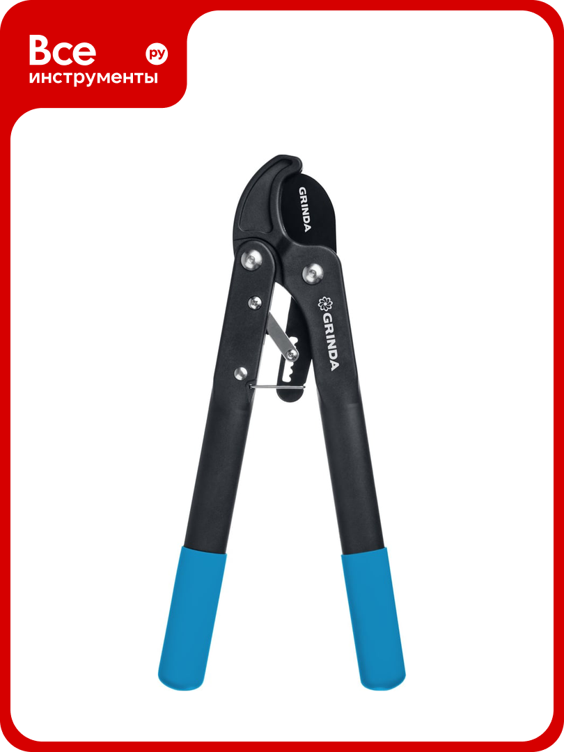 Контактный сучкорез с композитными рукоятками, с храповым механизмом Grinda C-410A 424520