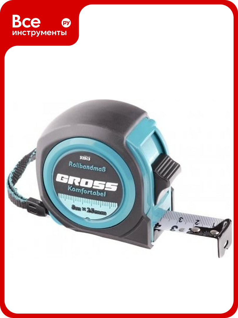 Рулетка Komfortabel, 8 м х 25 мм обрезиненный корпус GROSS 32563, с ее помощью можно провести