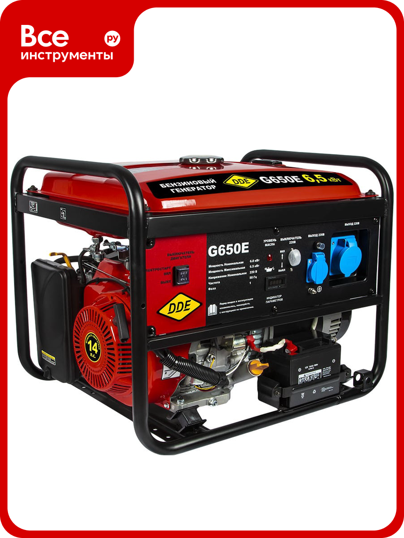 Бензиновый генератор DDE G650E с мощностью 6.5 кВт, индикатором уровня топлива и защитным датчиком масла для надежного электроснабжения