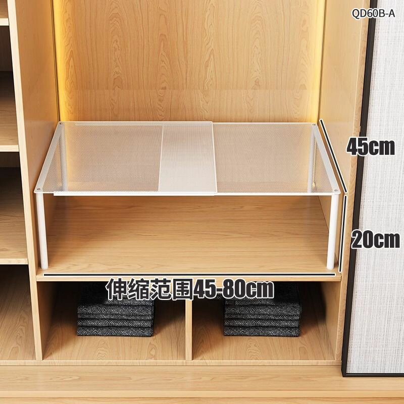 Разделительная перегородка для одежды, трансформируемый шкаф, выдвижная стойка для хранения, выдвижная перегородка для шкафа, многослойная перегородка