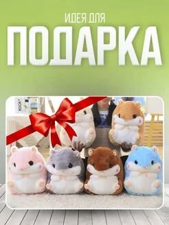 Мягкая игрушка — фото 1