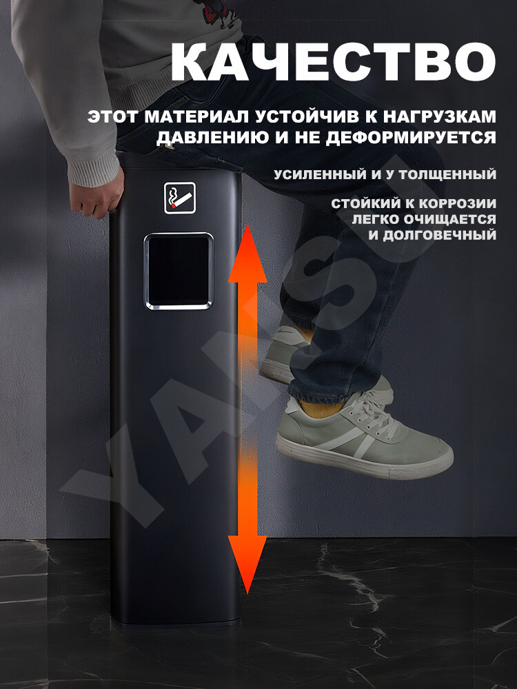 Урна уличная — фото 1