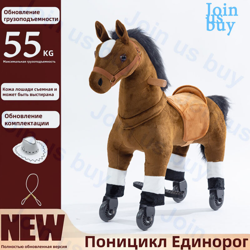 Поницикл Единорог с музыкальным рогом-динамиком