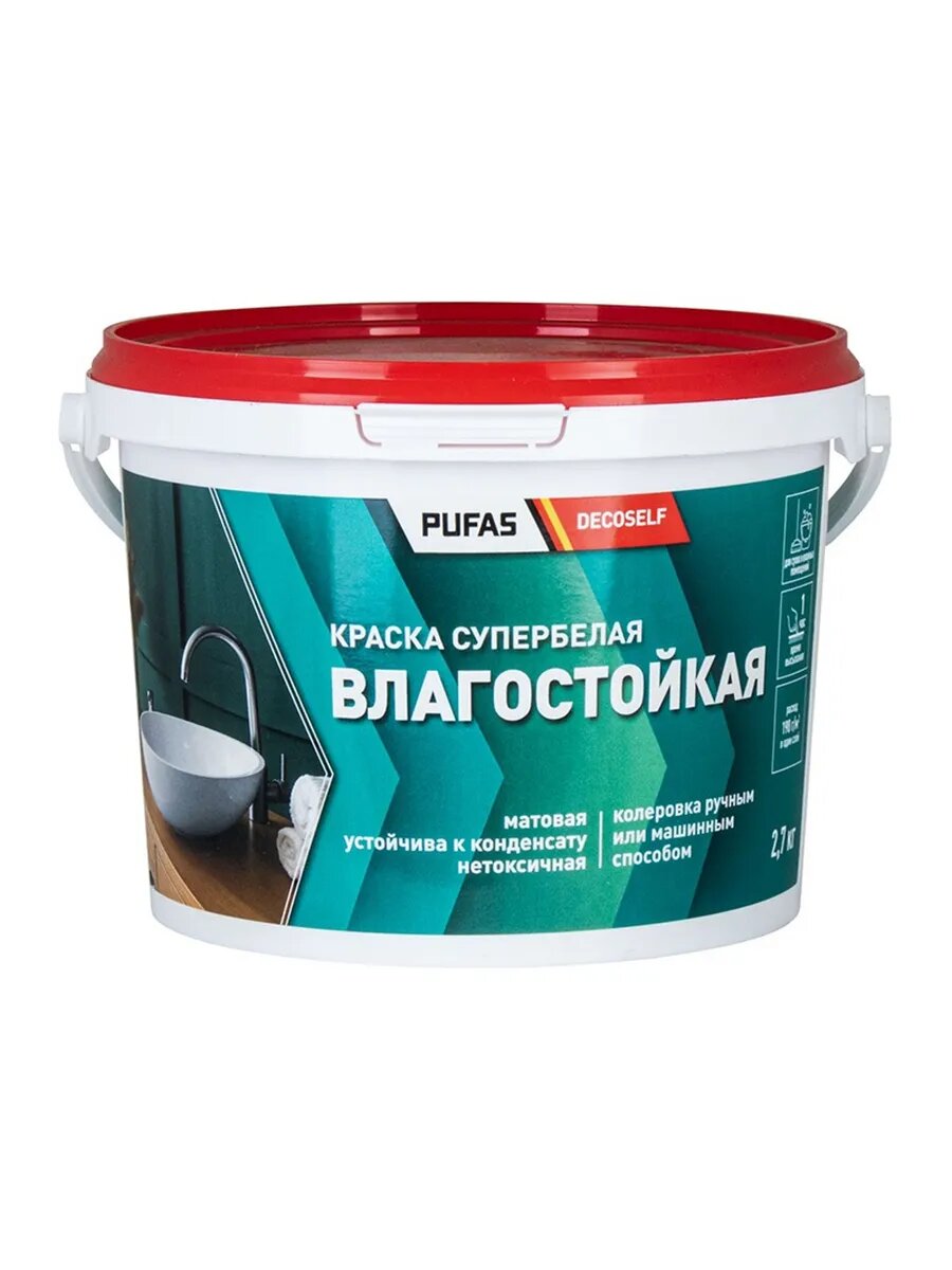 Краска водоэмульсионная влагостойкая