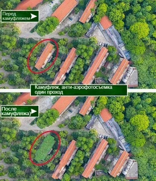 Маскировка для охоты — фото 1