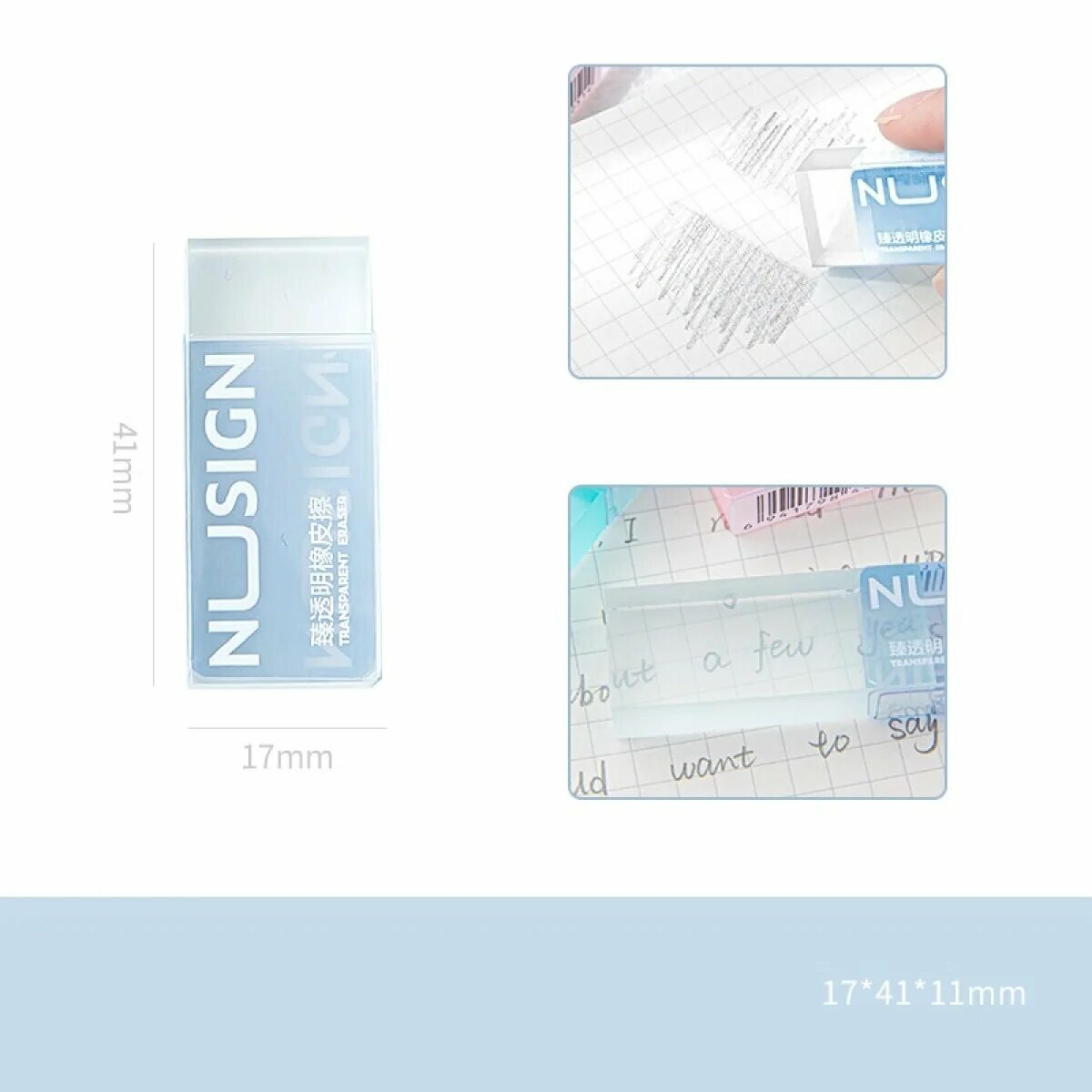 Ластик прозрачный Niusign, 17x41 мм, белый