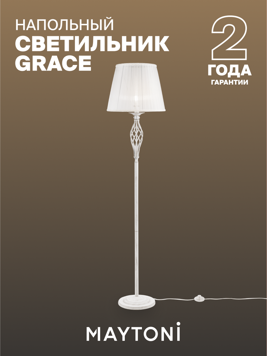 Напольный светильник Торшер Maytoni Grace ARM247-11-G E27, IP20