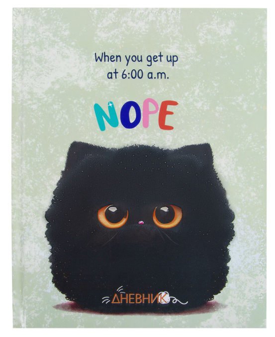 Дневник 1-4 кл. Котик, твердый