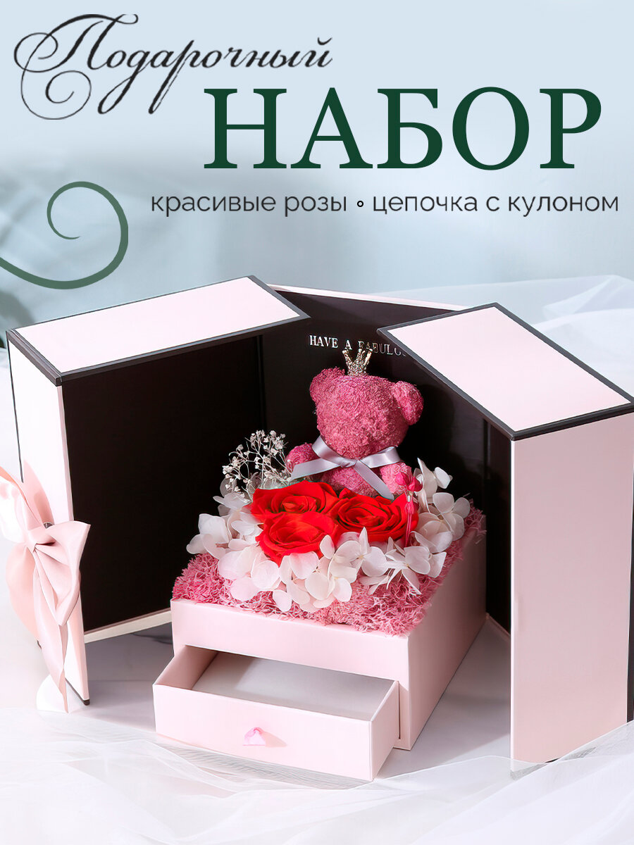 Колье