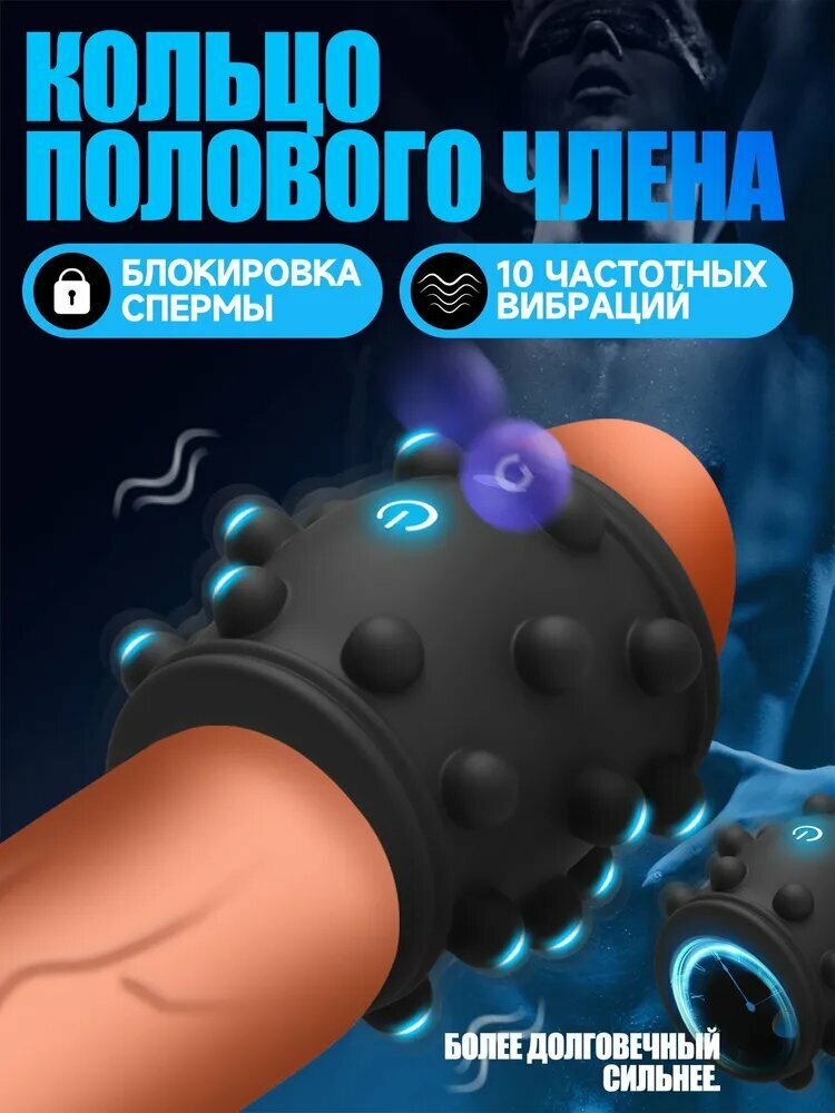 Эрекционное кольцо для мужчин с вибрацией и вибратор для пар с насадкой для члена