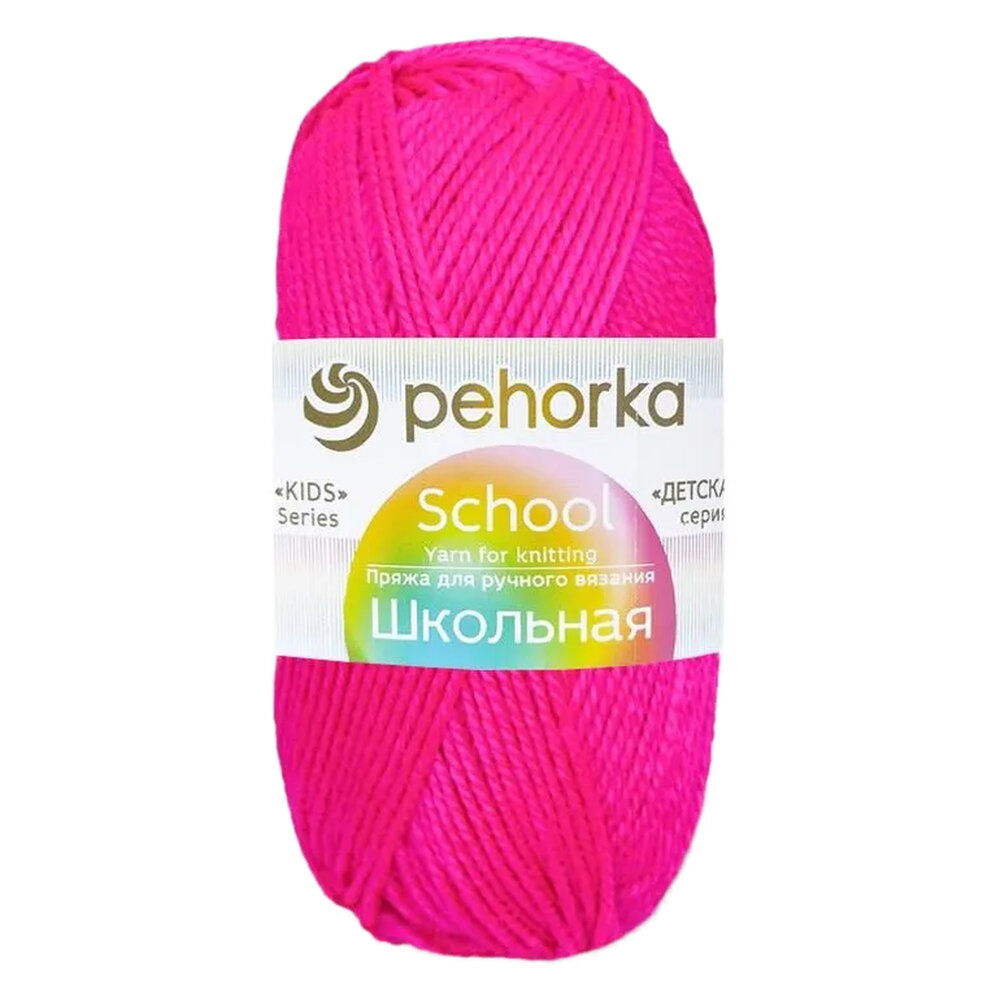 Пряжа для вязания Пехорка Школьная 084 малиновый мусс 1 моток 50 гр/150 м 100% акрил