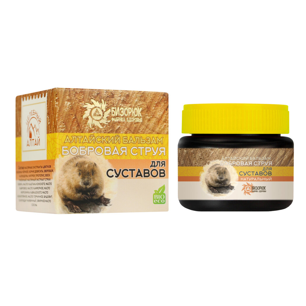 Бальзам Целебный Алтай Бизорюк, для суставов, с Бобровой Струей, 50 г