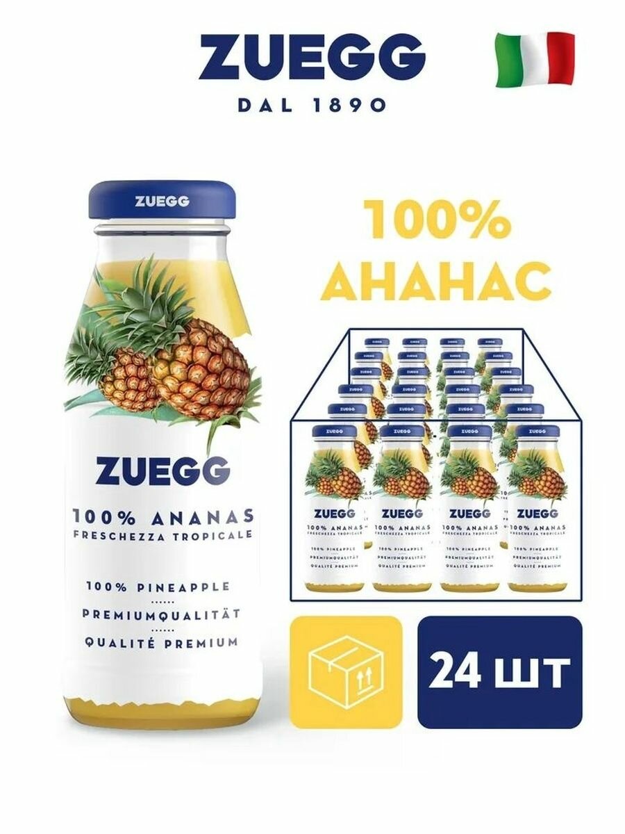 Сок Zuegg Ананас, 24 шт х 200 мл