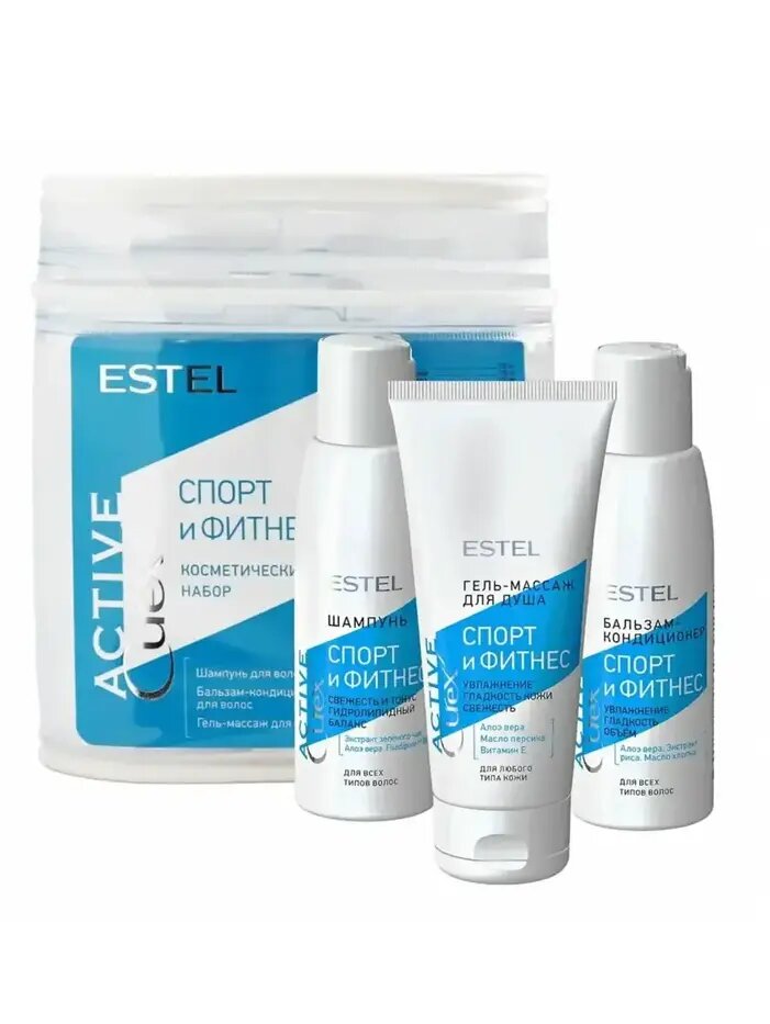 Фитнес-набор Estel Professional Curex Active: шампунь 100 мл, бальзам 100 мл, гель-массаж 100 мл