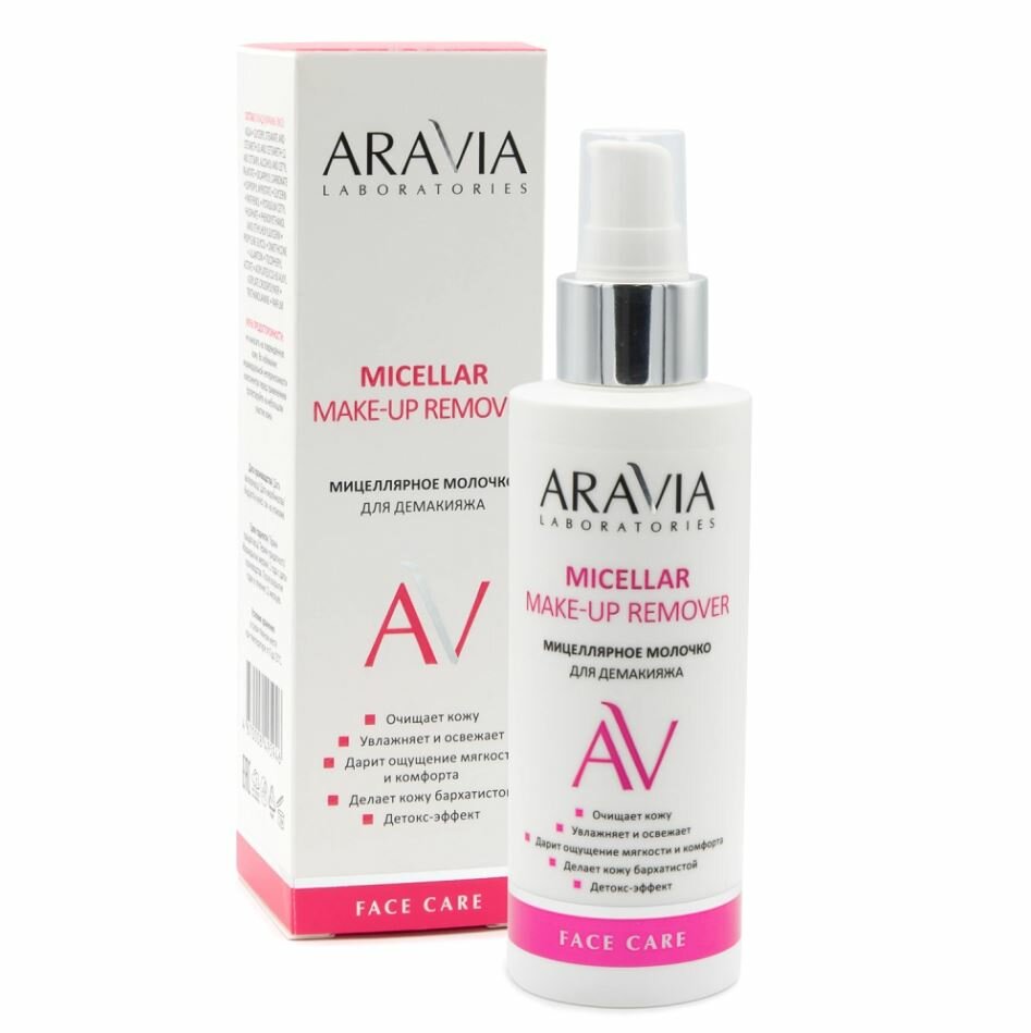 Мицеллярное молочко ARAVIA "Laboratories", для демакияжа, без спирта, 150 мл