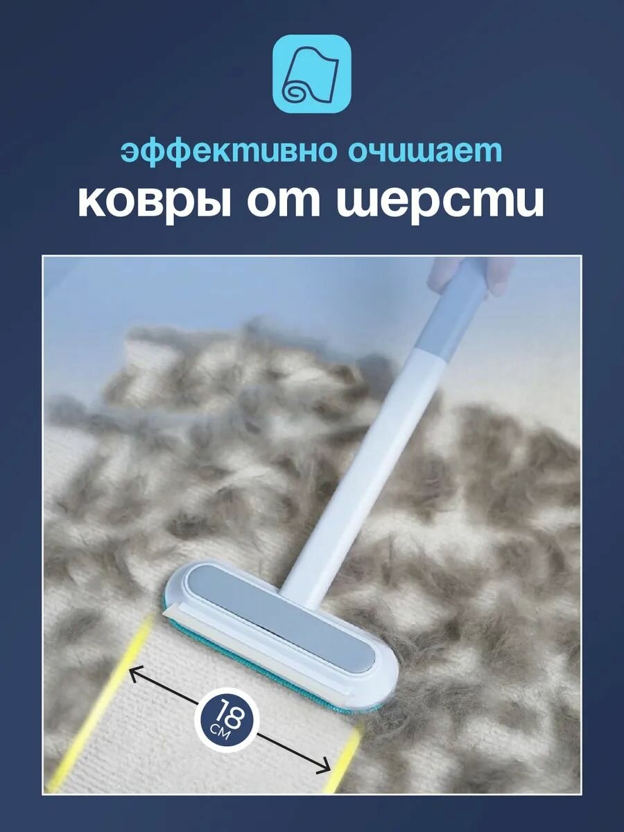 Щетка для одежды — фото 1